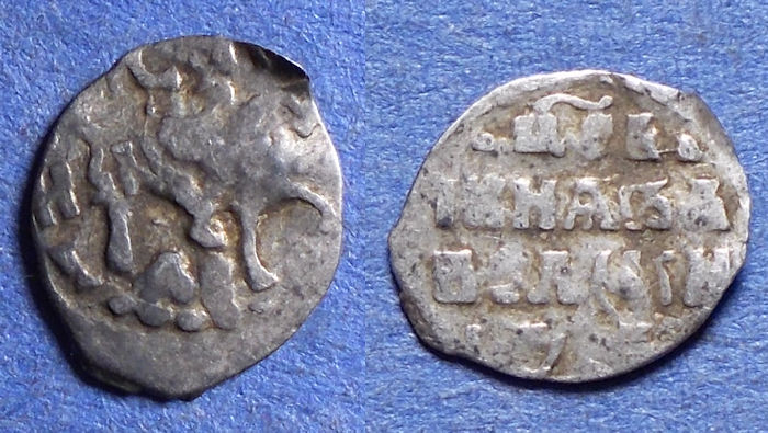 Russia, Ivan IV ( the Terrible) 1533-1584, Silver Denga | European Coins