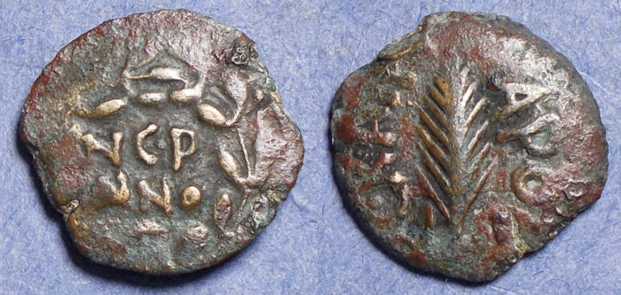 Judaea: Roman Procurators, Porcius Festus 60-62, Bronze Prutah