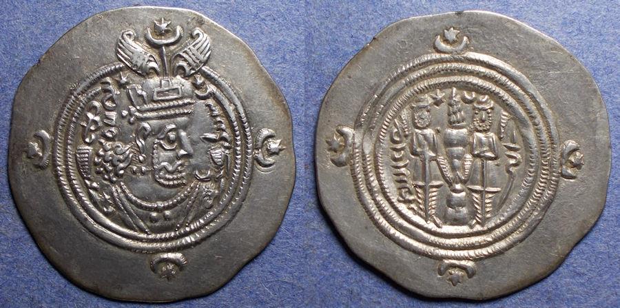 Sassanian Kingdom, Khusro II 590-628, Silver Drachm | Ancient Eastern Coins