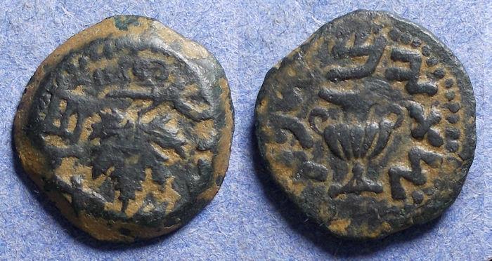 Judaea, First Revolt 66-70 AD, Bronze Prutah | Roman Provincial Coins