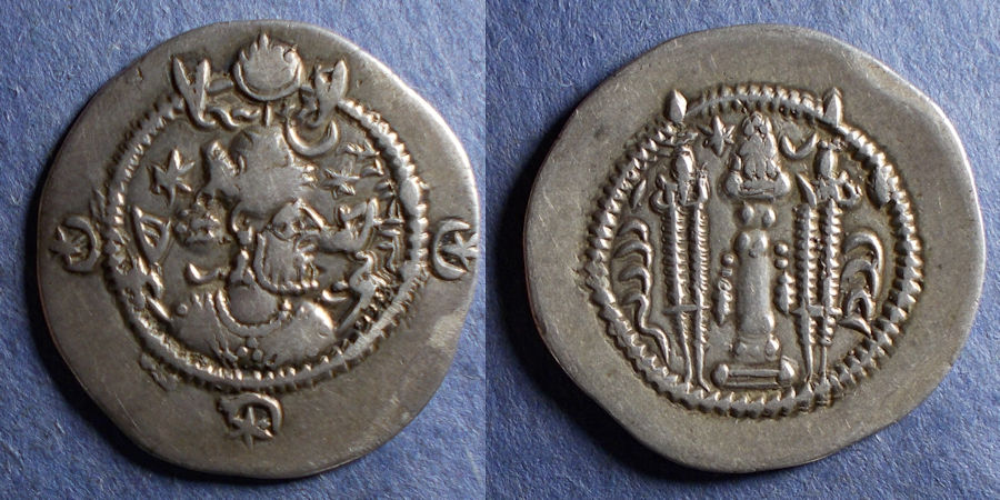Sassanian Kingdom, Kavad I 484-497, 499-531, Silver Drachm | Ancient ...