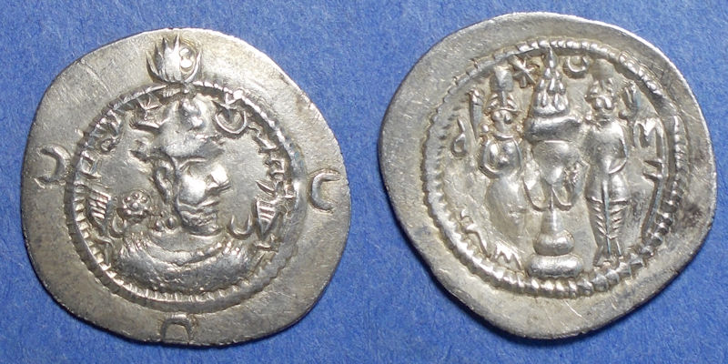 Sassanian Kingdom, Khusro I 531-579, Silver Drachm | Ancient Eastern Coins