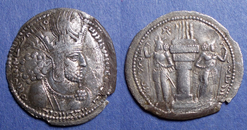 Sassanian Kingdom, Shapur I 241-272, Silver Drachm | Ancient Eastern Coins