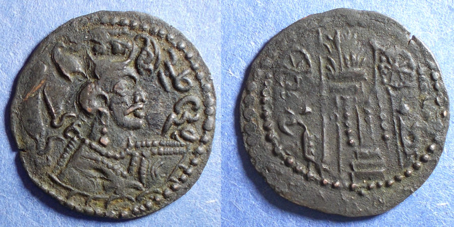 Nezak Huns, Napki Malik coinage Circa 650, Billon Drachm | Ancient ...