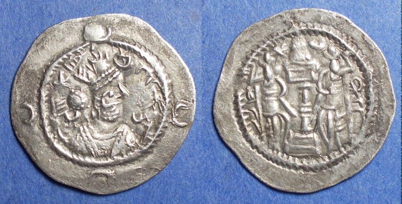 Sassanian Kingdom, Khusro I 531-579, Silver Drachm | Ancient Eastern Coins