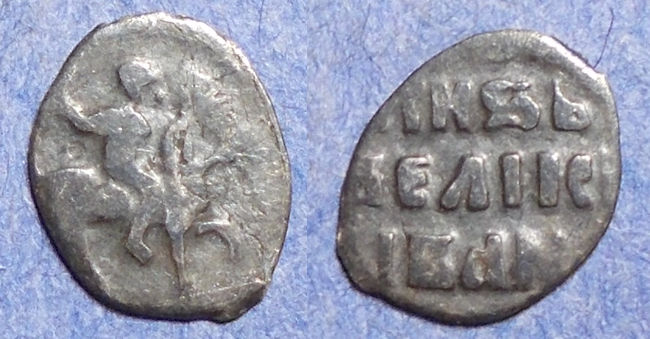 Russia, Ivan IV (the Terrible) 1533-1584, Silver Denga | European Coins