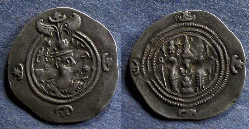 Sassanian Kingdom, Khusro II 590-627, Drachm | Ancient Eastern Coins