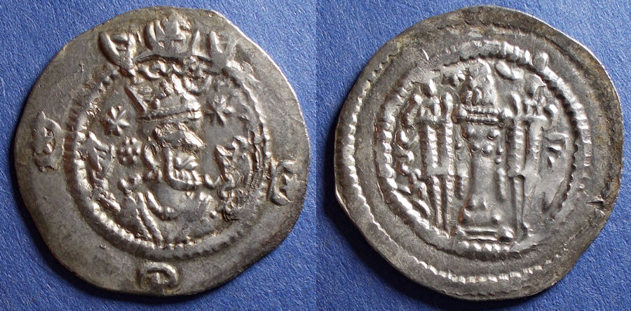 Sassanian Kingdom, Kavad 484-531, Silver Drachm | Ancient Eastern Coins