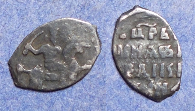 Russia, Ivan IV (the Terrible) 1533-1584, Silver Denga | European Coins