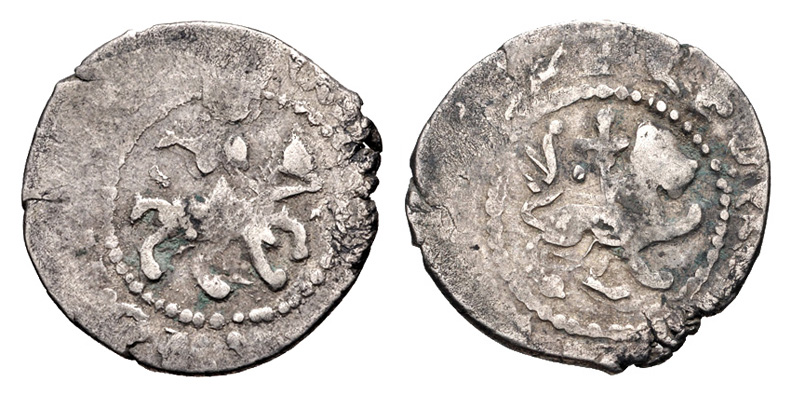 Cilician Armenia. Oshin, 1308-1320 AD. Silver Takvorin. | Greek Coins
