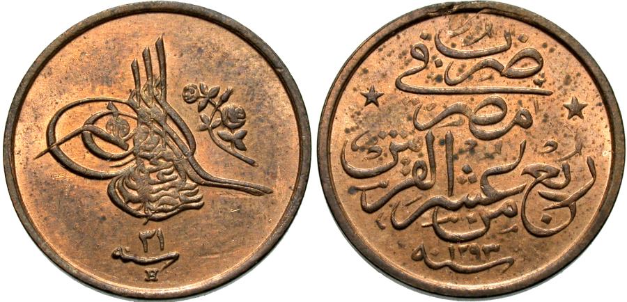 Egypt. AH 1293, year 31 (1905)-H. 1/40 qirsh. AU. | African Coins