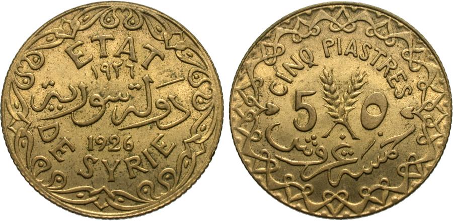 Syria. 1926. 5 piastres. AU. | Asian and Middle Eastern Coins