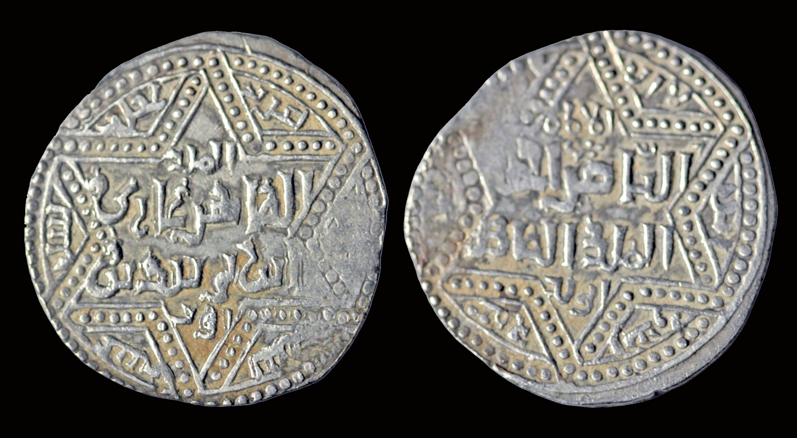 Islamic Branch at Aleppo al-Zahir Ghazi AR dirham | Islamic Coins