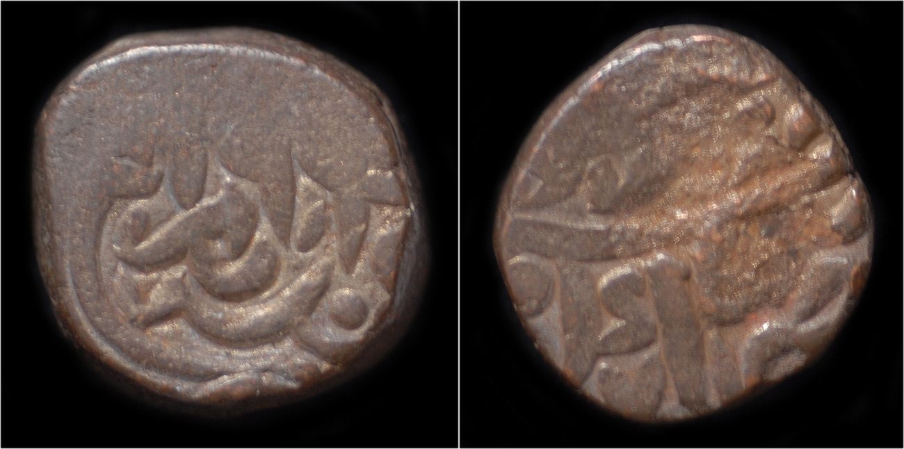 India Mughal Empire, Great Moghuls Humayun AE bahloli | Ancient Eastern ...