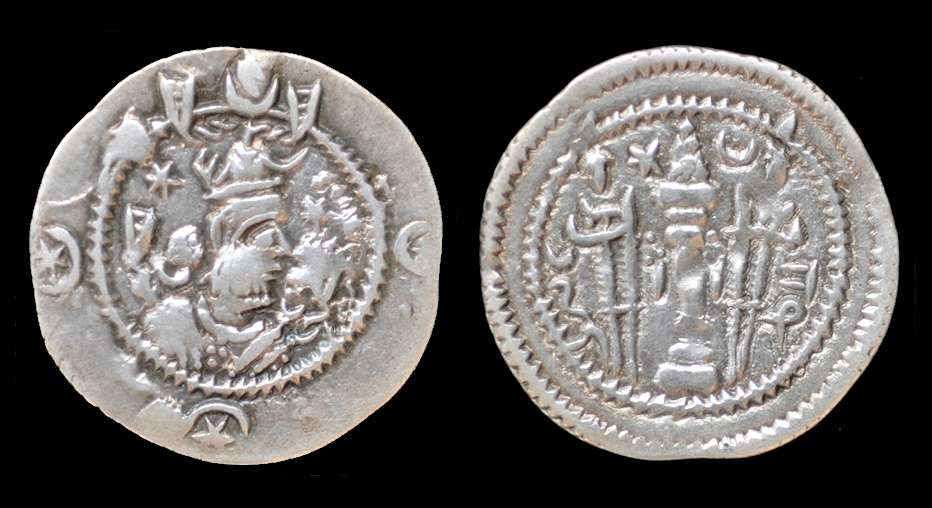 Sasanian Kingdom Kavad I AR drachm | Ancient Eastern Coins