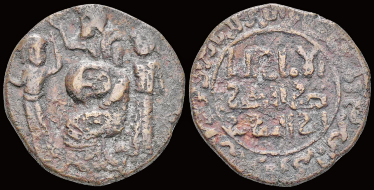 Islamic Artuqids of Mardin Husam al-Din Yuluq Arslan AE dirhem