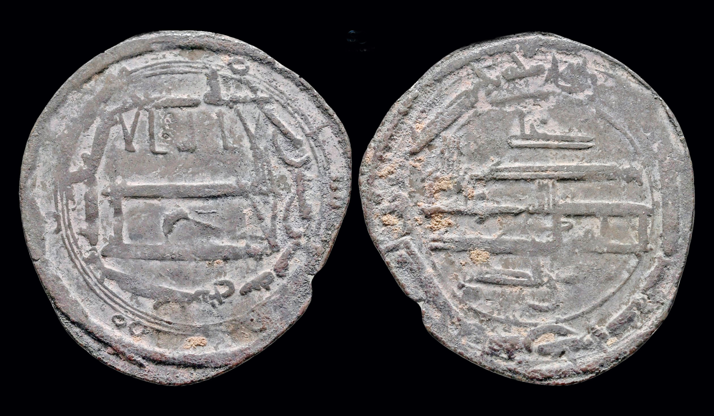Islamic Abbasid Caliphate Harun al-Rashid AR dirham | Islamic Coins