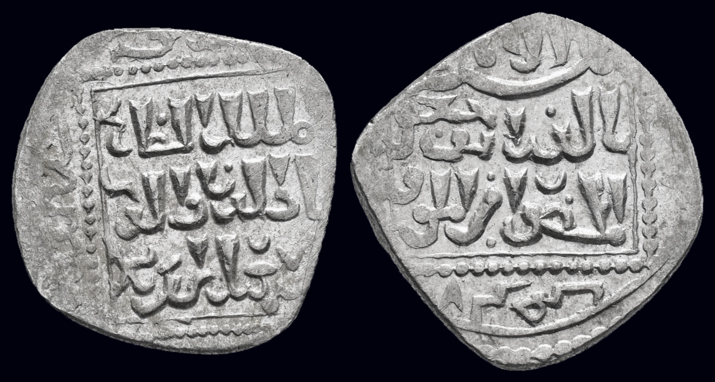 Crusaders Imitations of Islamic Dirhams AR dirham | Medieval Coins