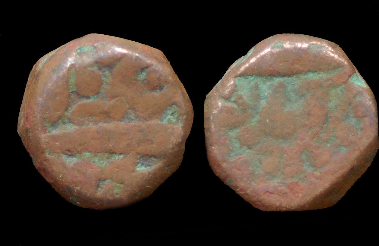 India Mughal Empire jahangir massive copper dam | Ancient Eastern Coins