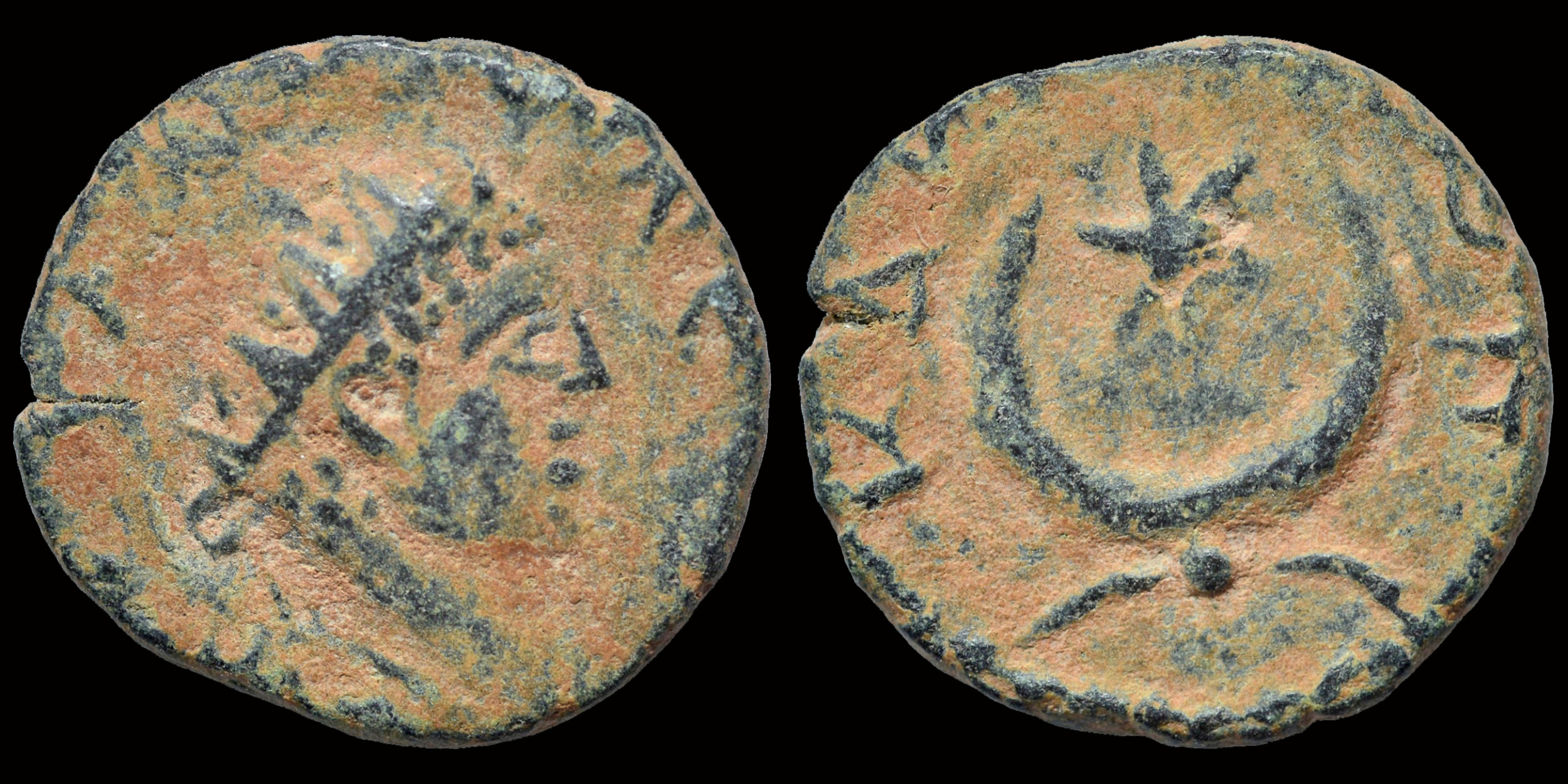 Mesopotamia Carrhae Elagabalus AE14 crescent with pendant fillets
