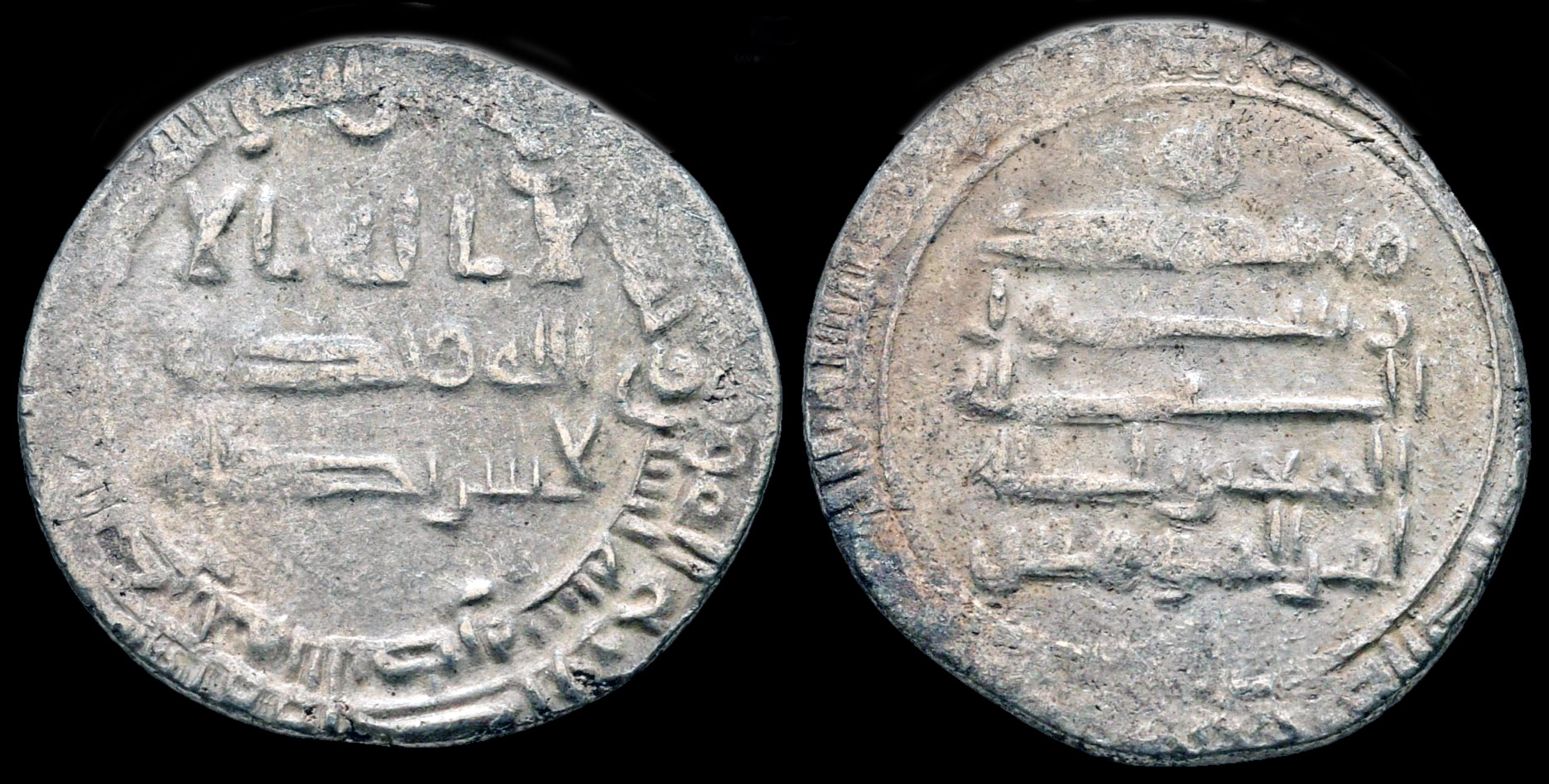 Islamic Abbasid Caliphate Al Mut'tazz AR dirham | Islamic Coins