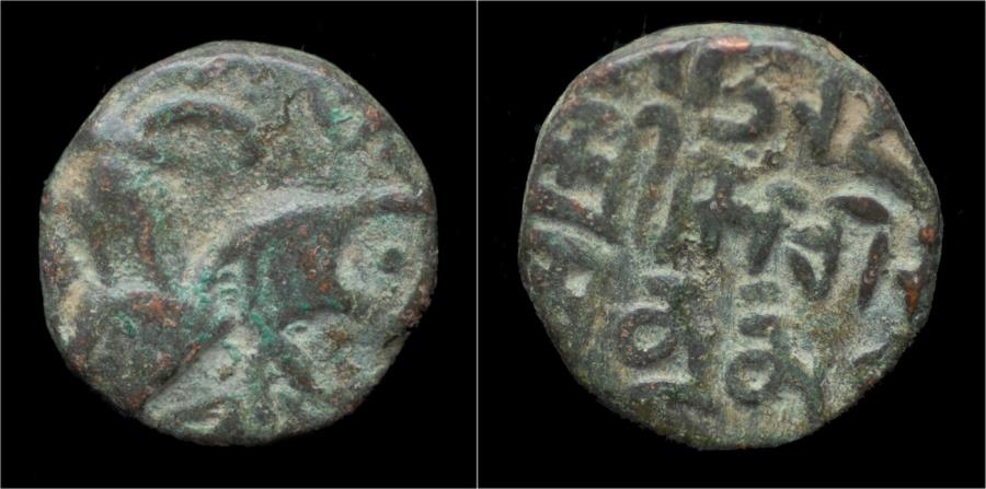 India Kangra Kingdom Singar Chandra Deva AE drachm. | Ancient Eastern Coins