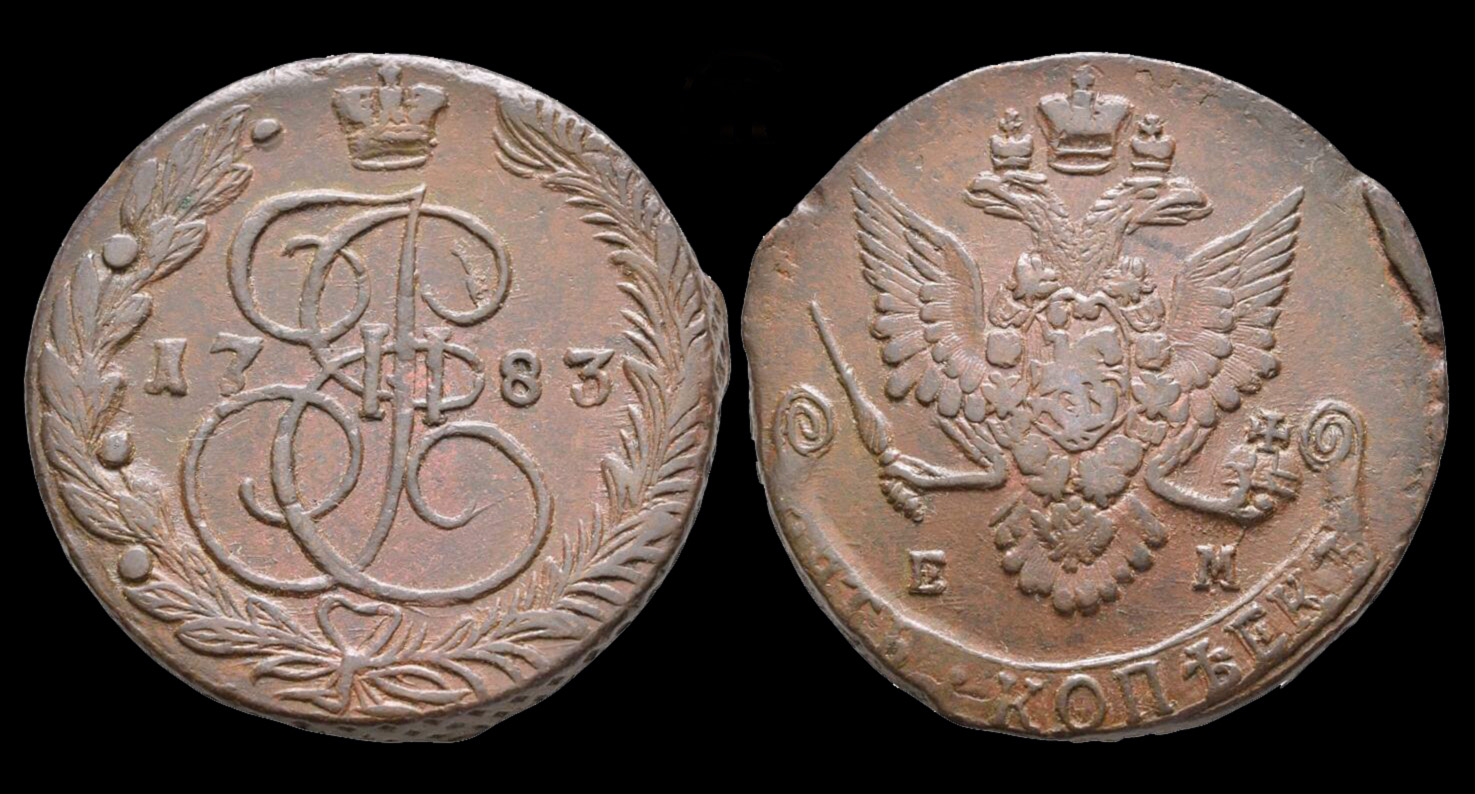 Russia Ekaterina II Velikaya (the Great) Cu 5 kopeks 1783(49,39 gram ...