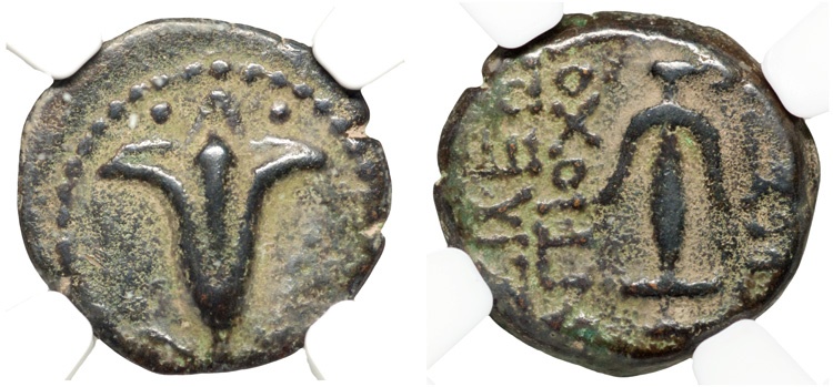 Judaea. Hasmonean Dynasty. John Hyrcanos I/Seleucid Dynasty. Antiochos ...