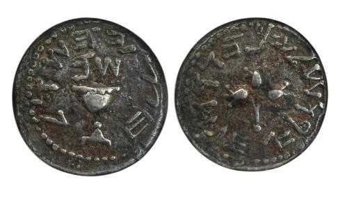 JUDAEA, Jewish War. 66-70 CE. AR Half Shekel. Jerusalem mint. Dated ...