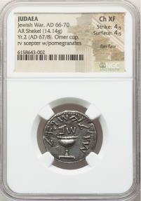 JUDAEA. The Jewish War (AD 66-70). AR shekel (23mm, 14.14 gm, 11h). NGC ...