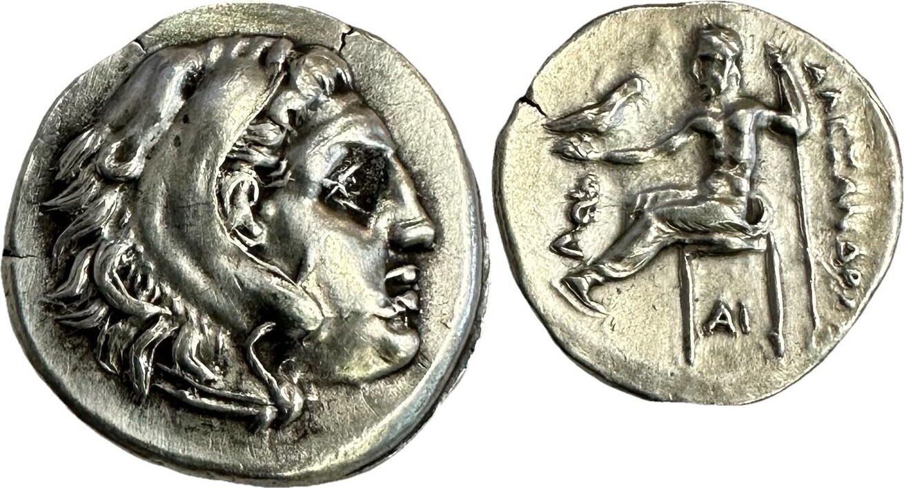 ALEXANDER III AR Drachm 336-323 BC. Lampsacus Mint. (4.2g, 18mm 1h)