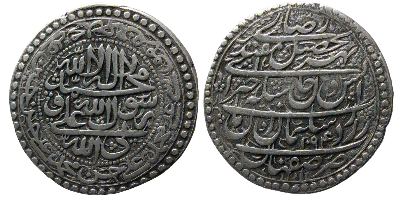 PERSIA, Safavid Dynasty. Shah Sulayman I (AD 1668-1694). Silver 10 ...