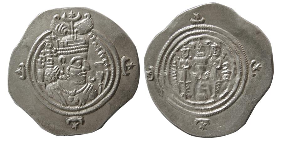 SASANIAN KINGS. Khosrau II. 590-628. AR Drachm. ART(Ardashir Khurrah ...