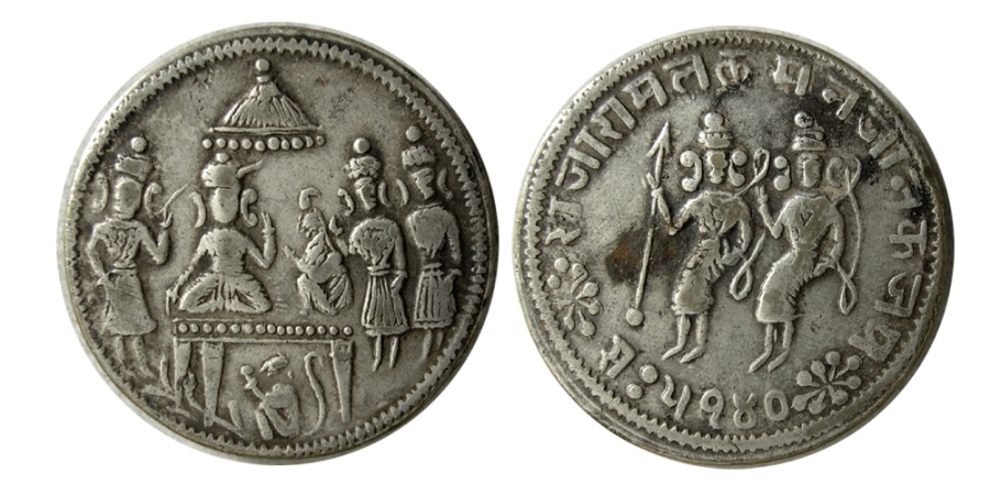INDIA. Circa 1800s. Silver Temple token. Ram Tank. Lord Rama