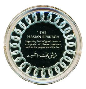 IRAN: THE PERSIAN SIMURGH MYTHICAL BIRD STERLING SILVER MEDAL, 1977 ...
