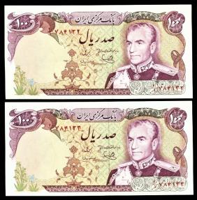 IRAN: 2 Consecutive 100 Rials Shah Pahlavi Banknote, Pahlavi Museum ...
