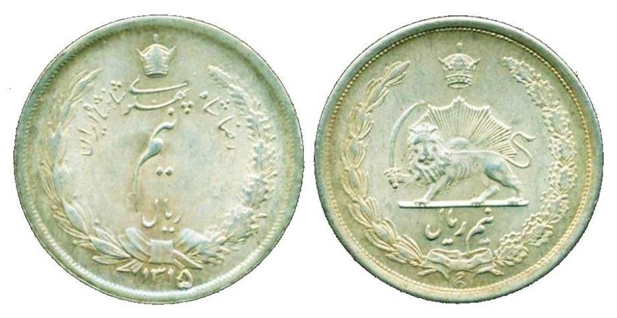 IRAN, PAHLAVI: 1936 Reza Shah SILVER 1/2 Nim RIAL SH 1315, Berlin Mint ...