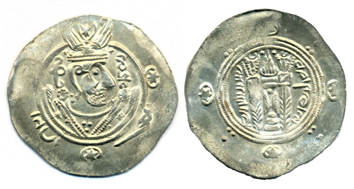 TABARISTAN: AFZWT. AD 780-793. Sasanian Style AR Hemidrachm, PYE 136 (AD 780), aUNC!