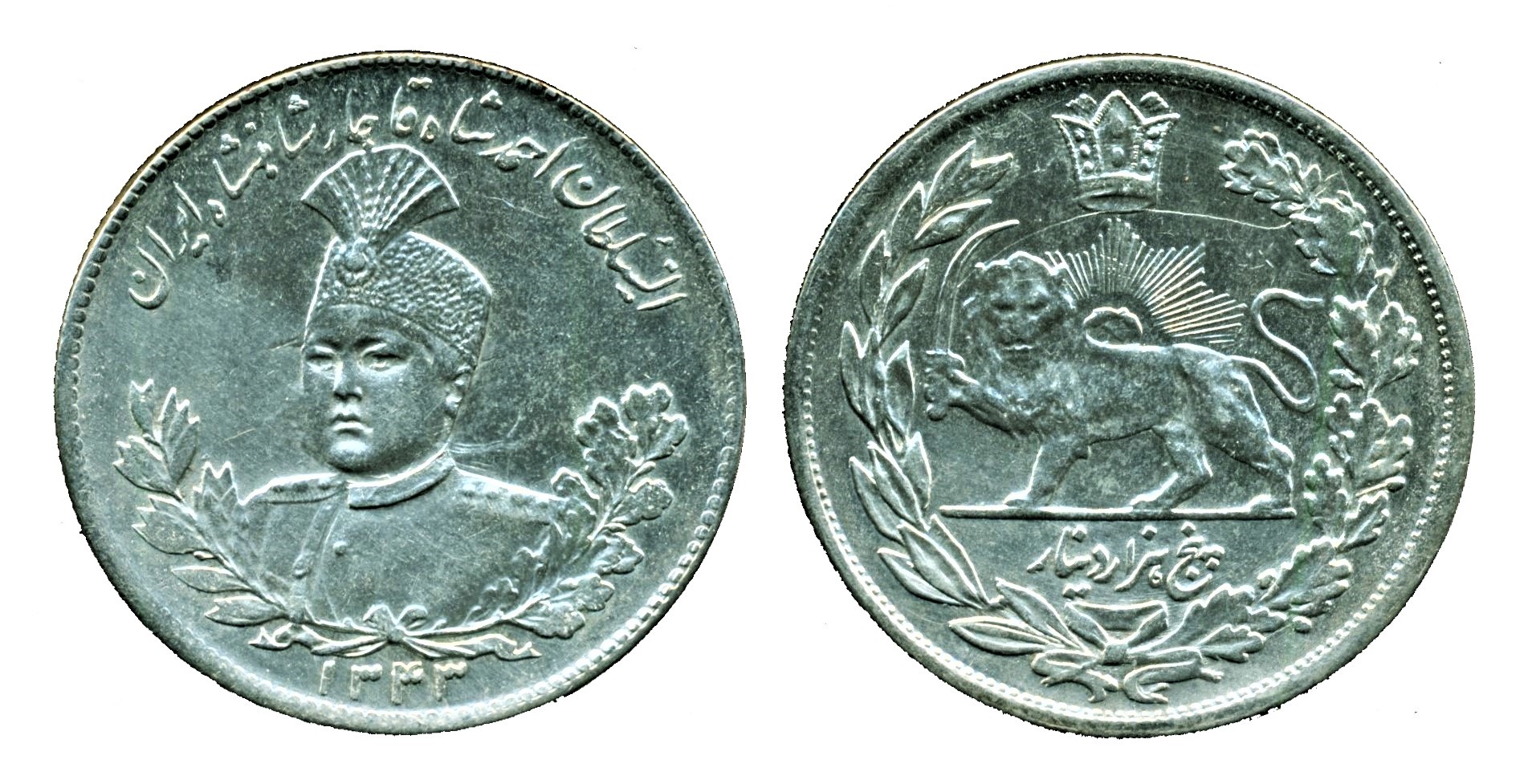 IRAN, Qajar: Ahmad Shah, large Silver 5000 dinar, AH 1343 (1924), aUNC.