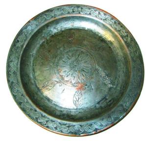 IRAN: 19th century Qajar era Persian Islamic Antique Copper Plate!