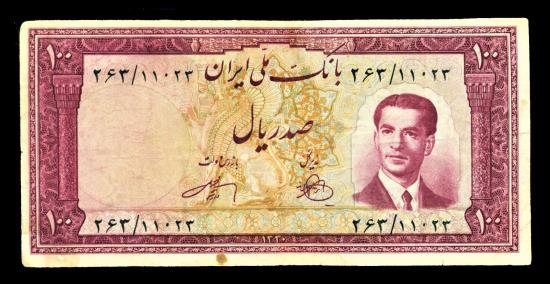 IRAN: 1951 Young Shah Pahlavi 100 Rials Banknote, Darius The Great, SH 1330