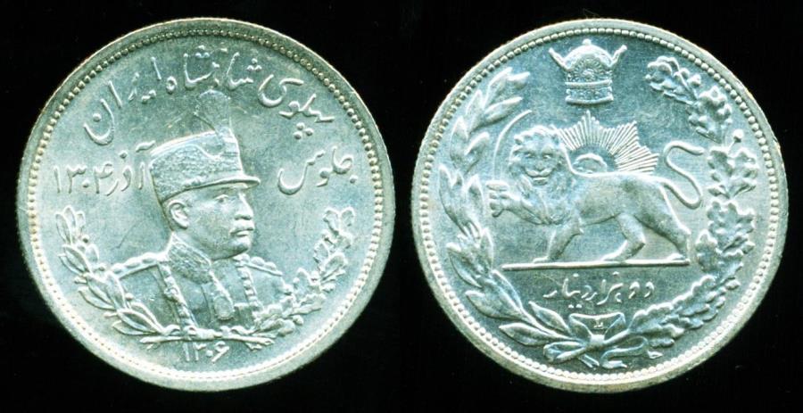 IRAN, PAHLAVI: REZA SHAH, SILVER 2000 DINAR, SH 1306L (1927), LONDON MINT, UNC. B.U.