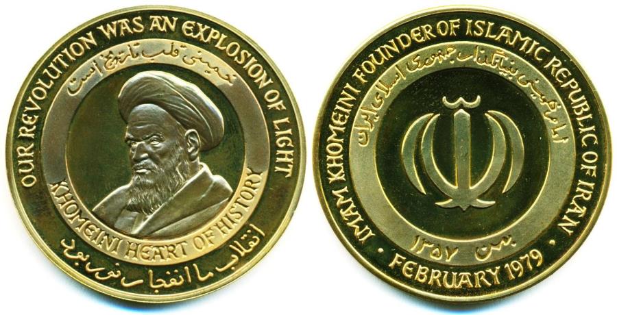 IRAN: Swedish Made MEDAL of AYATOLLAH KHOMEINI founder of Islamic ...