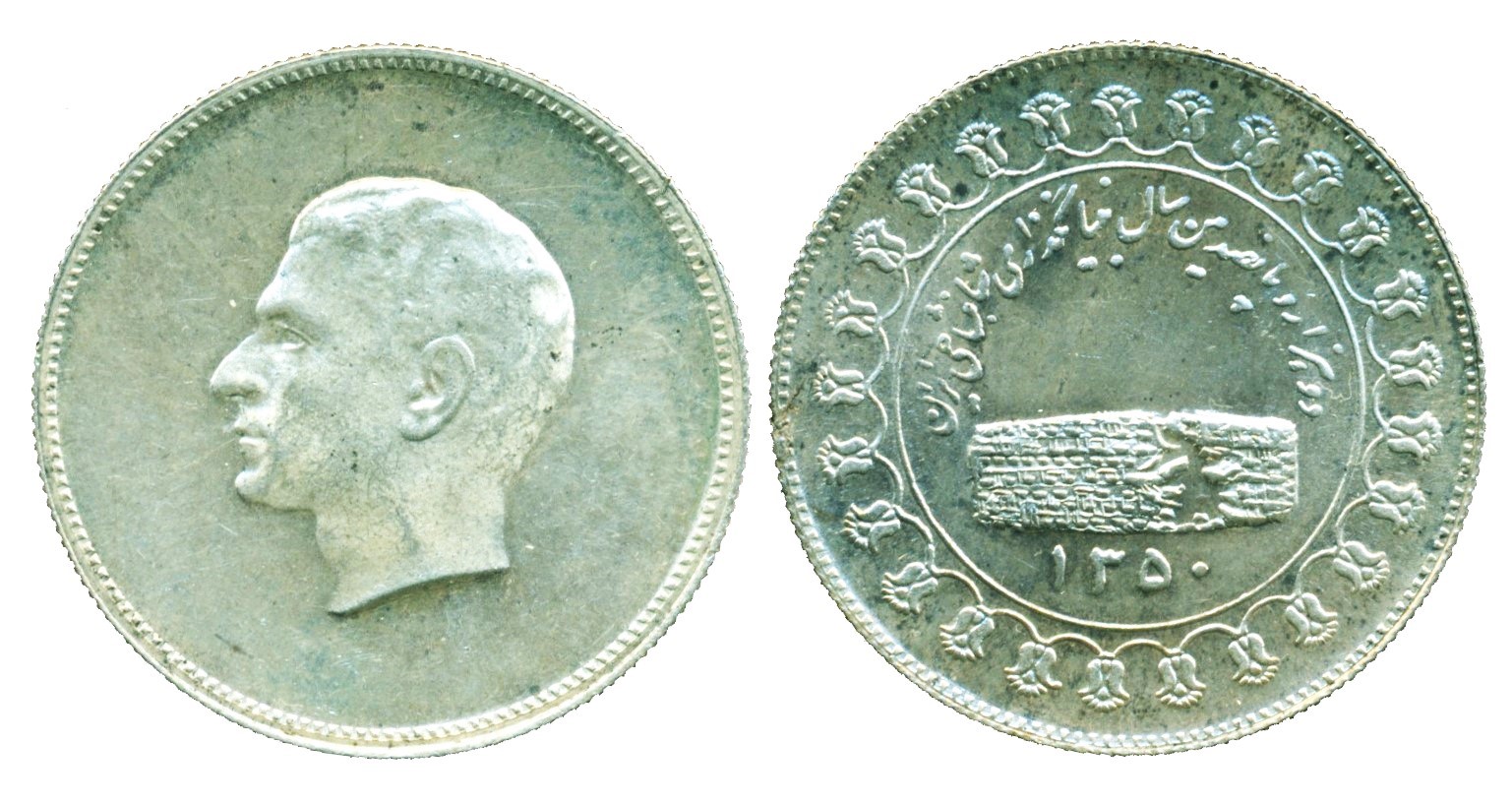 IRAN: 1971 Shah Pahlavi 2500th Anniversary of Persian Empire ...