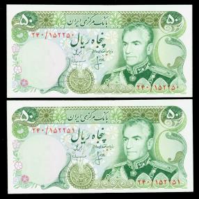 IRAN: 2 consecutive Shah Pahlavi 50 Rials Banknotes, Cyrus the Great ...