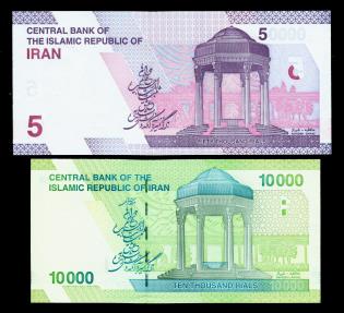 IRAN: 50000 & 10000 Rials Banknote Paper Money, Hafez Monument, Gem UNC.