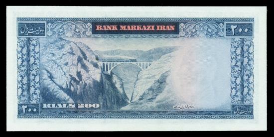 IRAN: 1971 Shah Pahlavi 200 Rials Banknote, Veresk Bridge, SH 1350, UNC.