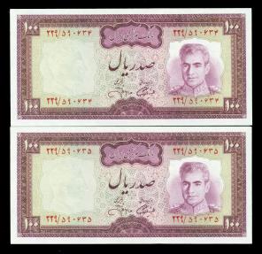 IRAN: 2 Consecutive 100 Rials Shah Pahlavi Banknote, Abadan Refinery ...