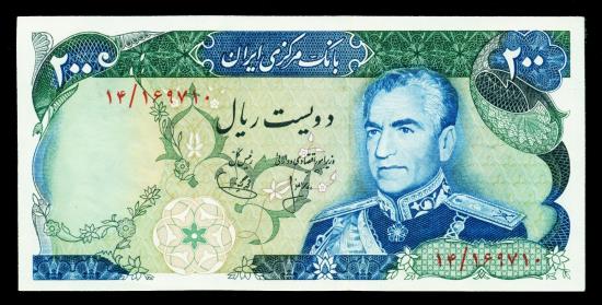 IRAN: 1974 Shah Pahlavi 200 Rials Banknote, Shahyad Aryamehr Tower ...