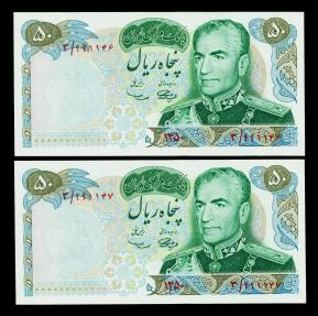 IRAN: 2 consecutive 50 Rials Shah Pahlavi Banknote, 2500th Persian ...